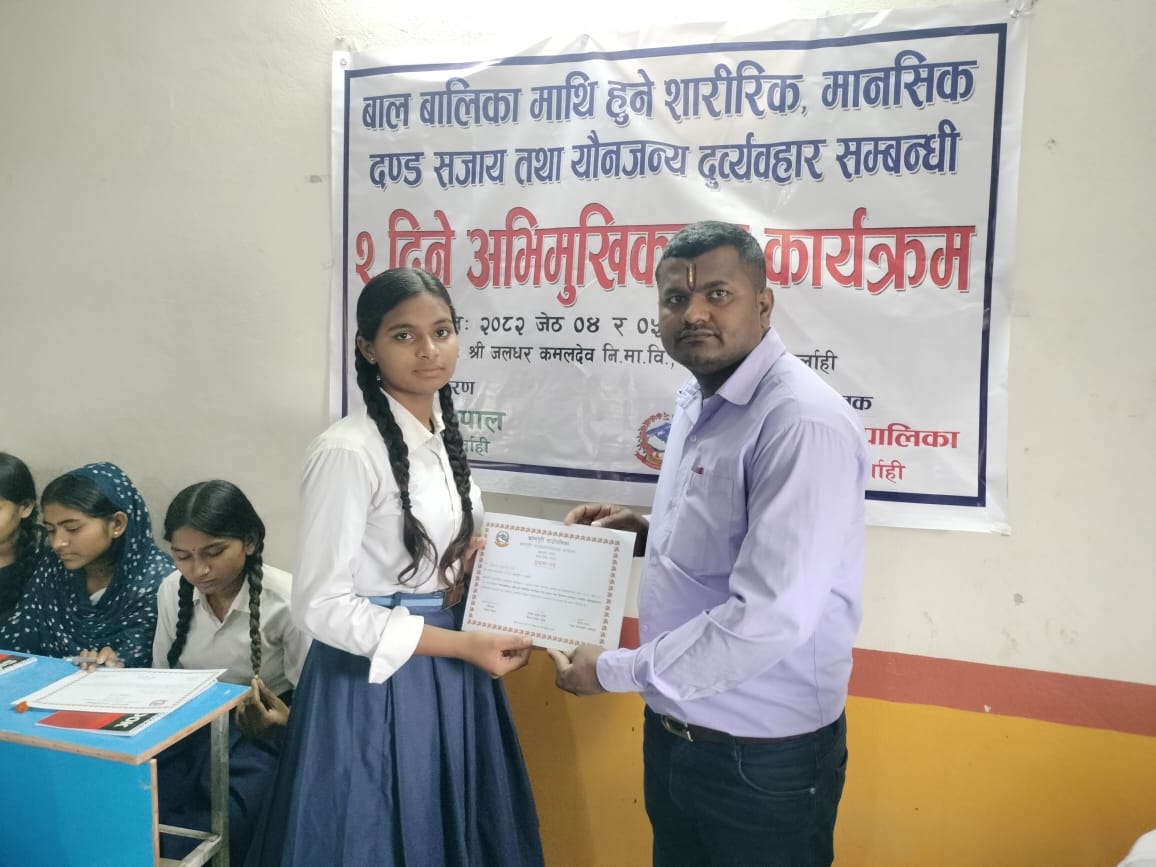 School Health Program for Adolescent Girls - Child Development Nepal